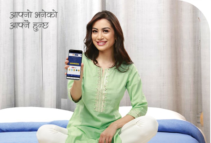 Rastriya Banijya Bank