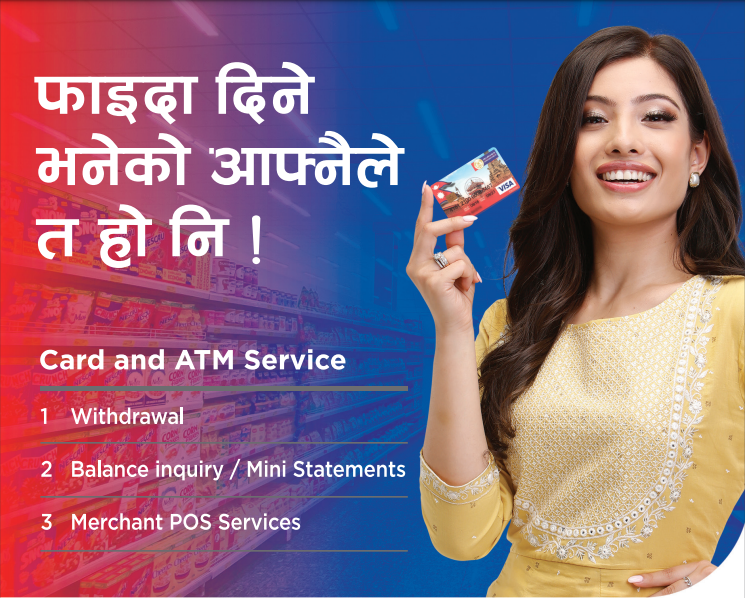 Rastriya Banijya Bank