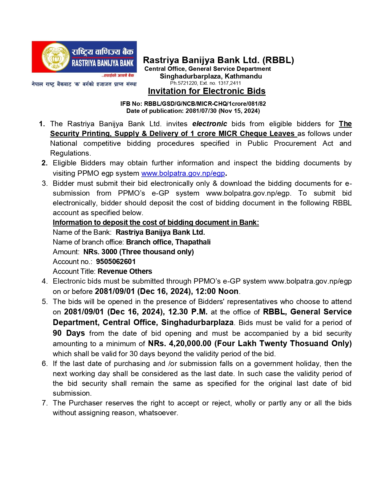 Rastriya Banijya Bank